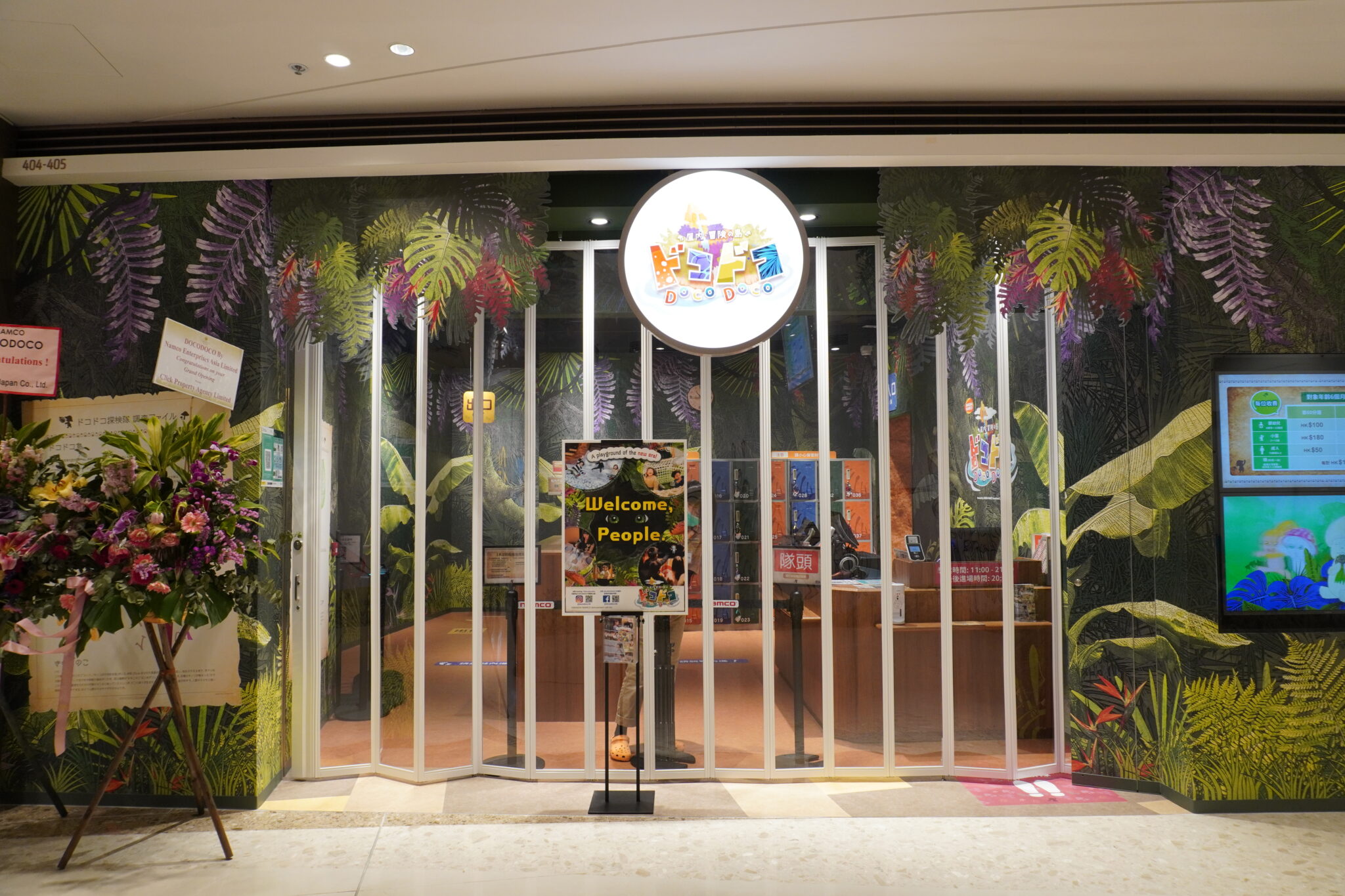 全球首間海外分店！日本DOCODOCO室內遊樂場登陸香港！ - Travelababies - 親子旅遊資訊平台